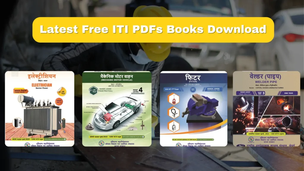 Free ITI Books & PDF for All Trades [Download PDF]