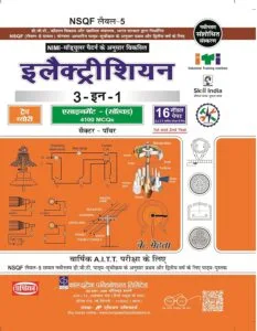 Download Free ITI Electrician Books in PDF Format