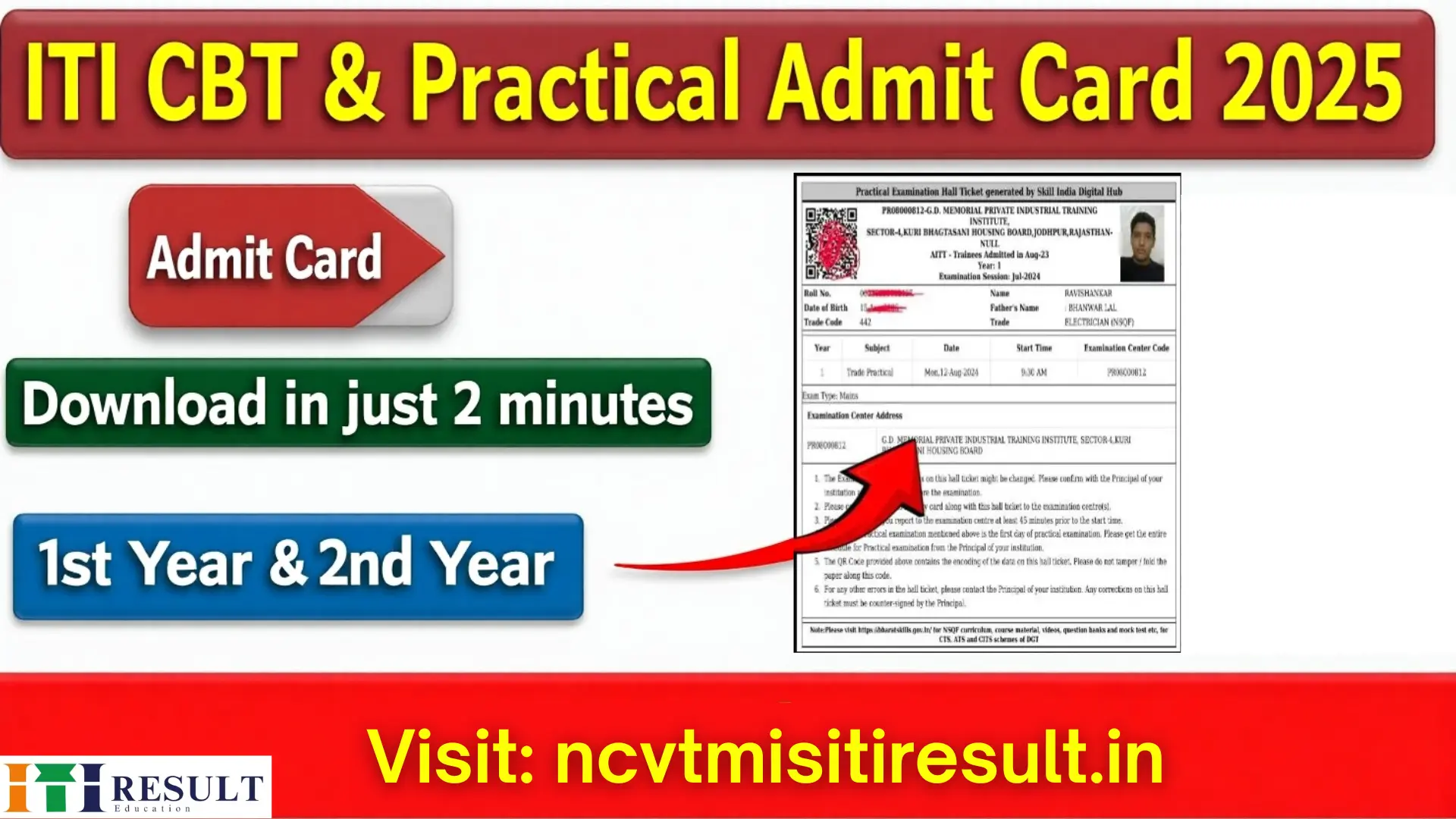 NCVT ITI Admit Card 2026 Date – Download CBT & Practical Hall Ticket